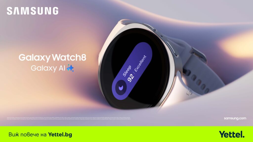 Samsung Galaxy Watch8 и Samsung Galaxy Watch8 Classic вече се продават в Yettel – smartage.bg